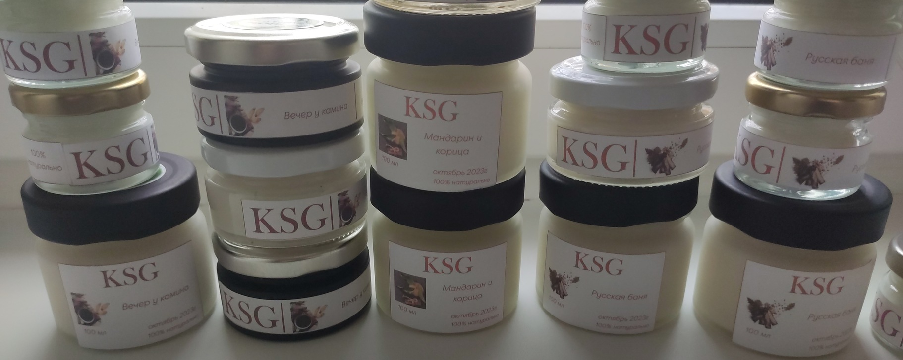 KSG| Свечи| Свечи из вощины | Доброго времени суток, дорогие друзья! 2025 | ВКонтакте