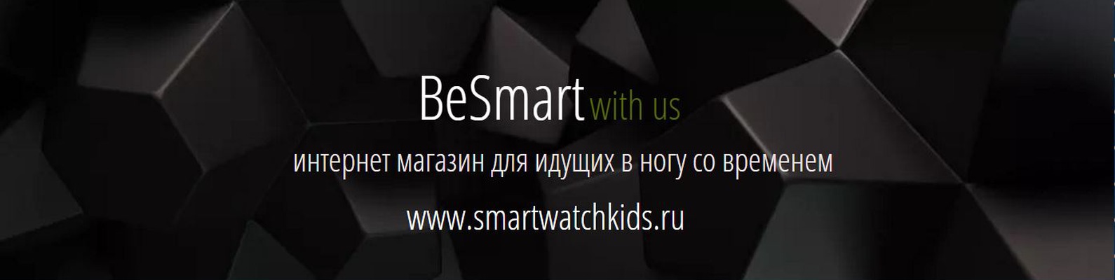 Раменское I Магазин умных товаров. | +7(977)-452-49-03 Мы принимаем ...