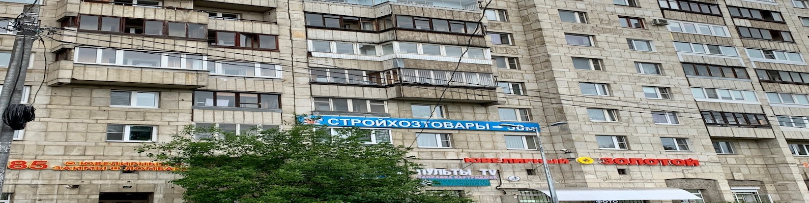 СТРОЙХОЗТОВАРЫ | Реализация товаров для дома и дачи, за наличный и ...