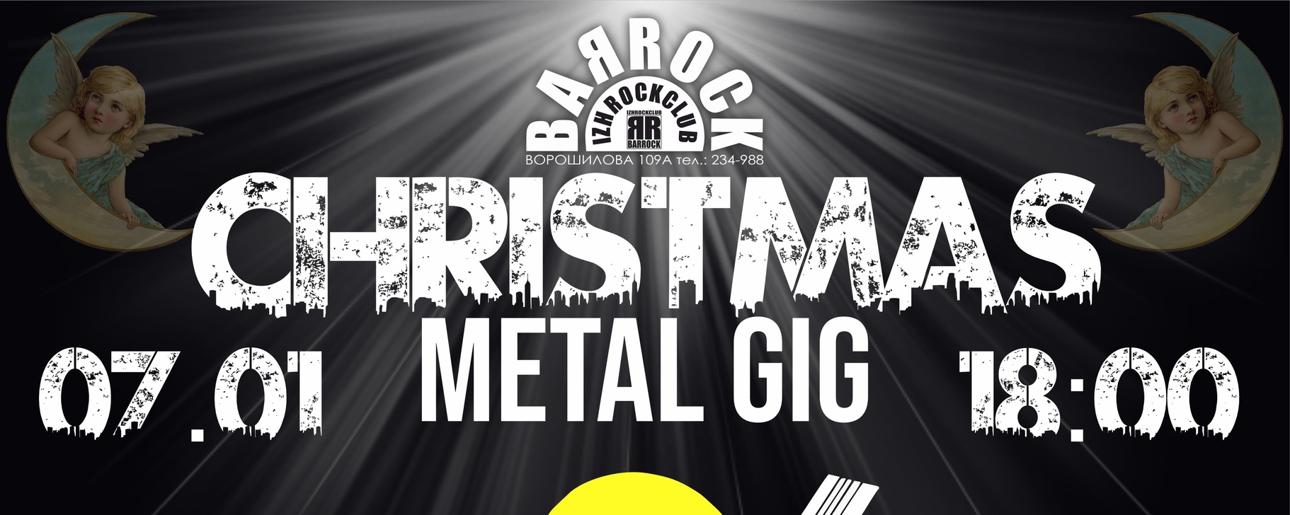 7 ЯНВАРЯ !!РОЖДЕСТВО METAL GIG !! BARROCK | !!РОЖДЕСТВО METAL GIG ...