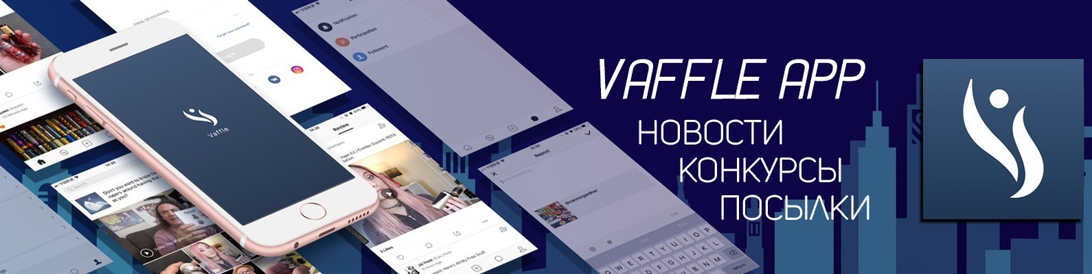 Vafflе Official Vape | vafflecom Единственное Официальное сообщество ...