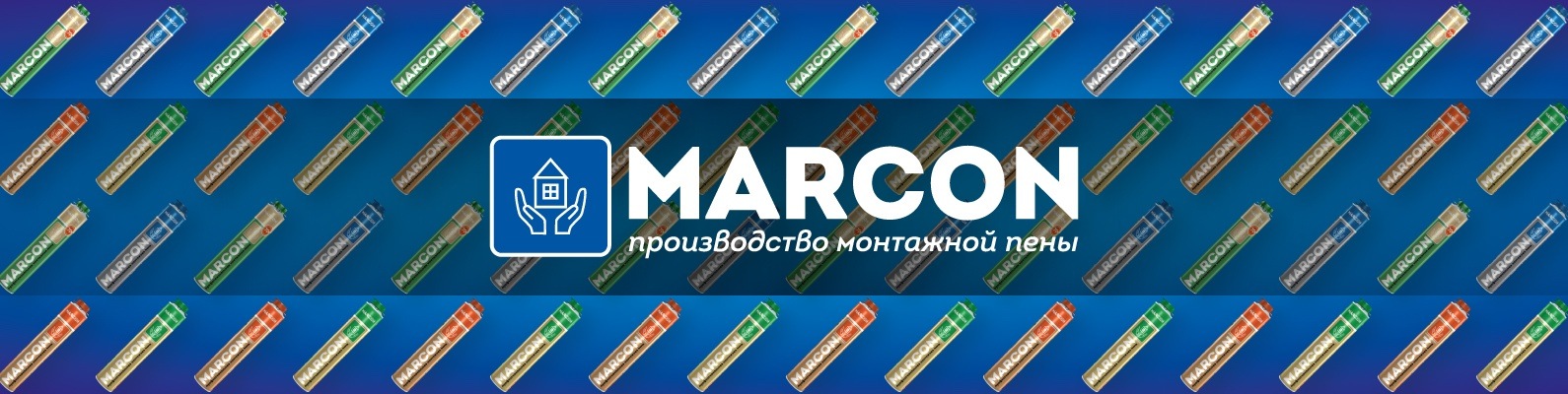 MARCON • Монтажная пена 2024 | ВКонтакте