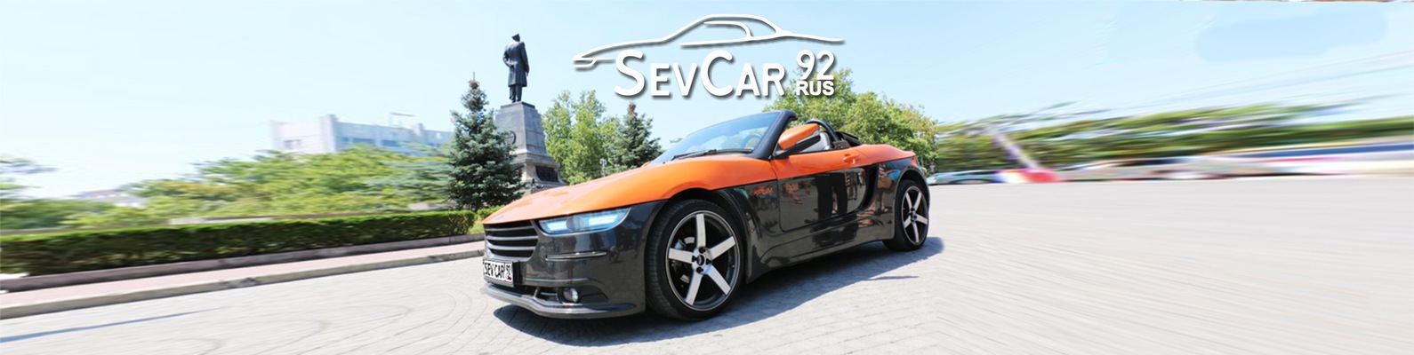 SEV CAR | Авто Севастополь | Группа носит характер добровольного ...